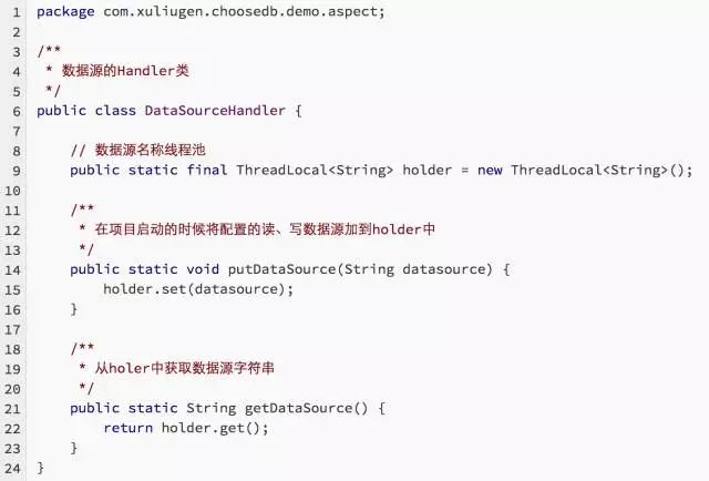 使用spring Aop实现mysql数据库读写分离案例分析 Csdn博客 6573