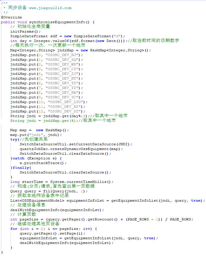 什么是JNDI，Spring如何使用JNDI配置多个数据源？_jndi spring-CSDN博客