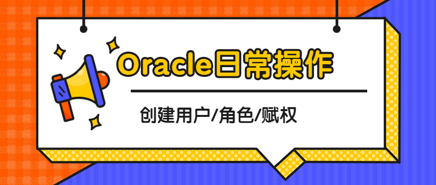 Grant Drop Any Table Oracle Example
