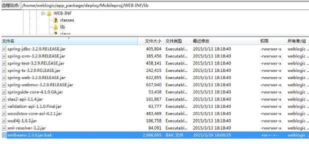 容器jar包冲突问题如何解决？记一次真实的案例（weblogic）_weblogic 在部署项目时如何排除 weblogic服务器中的某些jar包-CSDN博客
