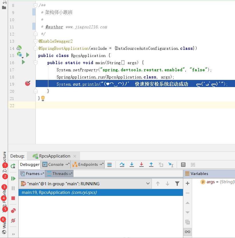 IDEA 的 Debug 模式图标含义和基本用法_idea中debug下variable的图标-CSDN博客