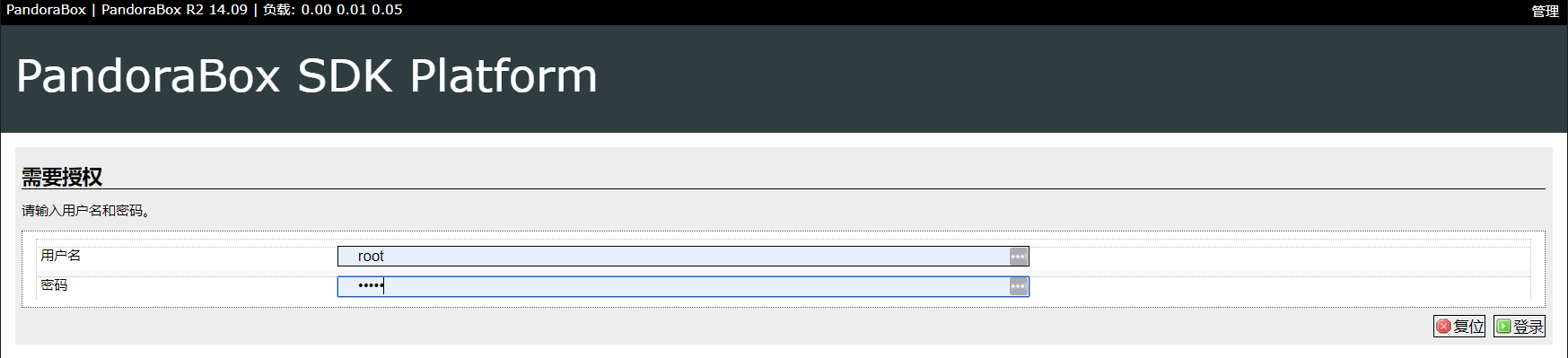 newifi mini刷Breed与PandoraBox-CSDN博客