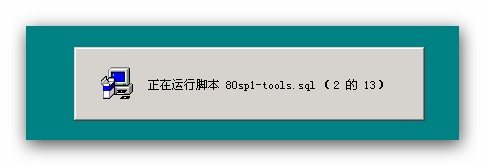 sql2000安装sp4补丁包教程_sql2000sp4-CSDN博客