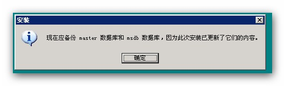 sql2000安装sp4补丁包教程_sql2000sp4-CSDN博客