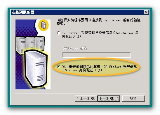sql2000安装sp4补丁包教程_sql2000sp4-CSDN博客