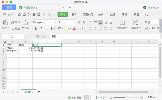 Vuejs最常用的第三方插件 Csdn博客 