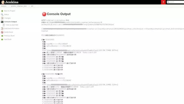 Jenkins构建时Console Output输出乱码的解决方案-CSDN博客