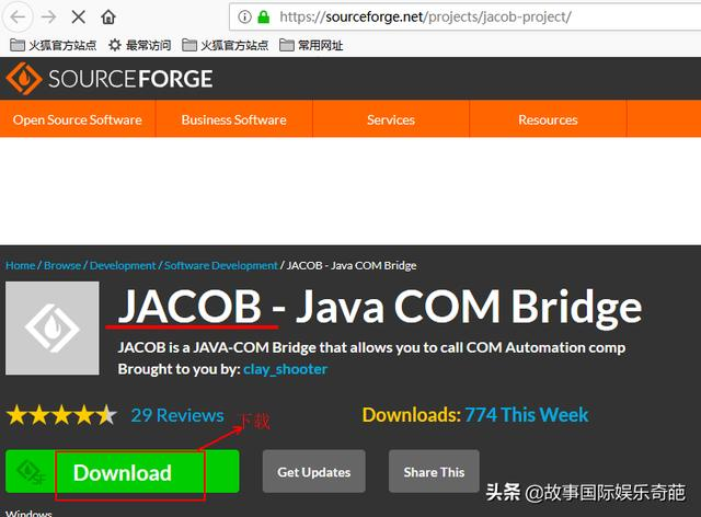 Java实现office转换pdf Csdn博客 