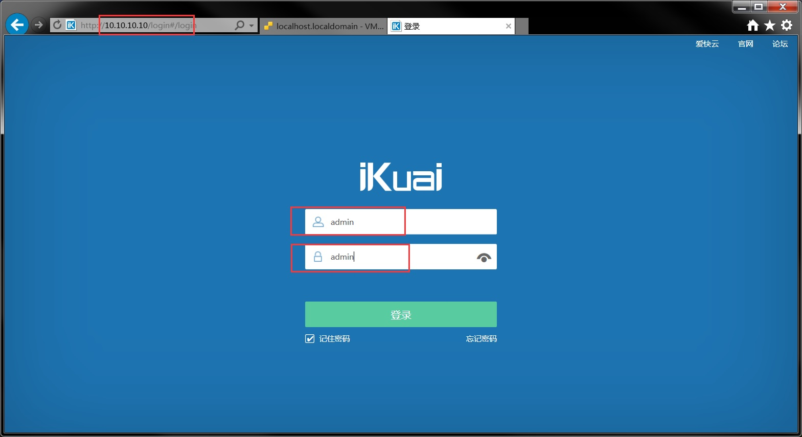 LEDE+iKuai双软路由整合_ikuai.lede.ha-CSDN博客