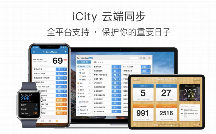 swiftui-macos-app-days-matter-app