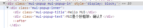 H5-Mui框架——修改mui.confirm样式-CSDN博客