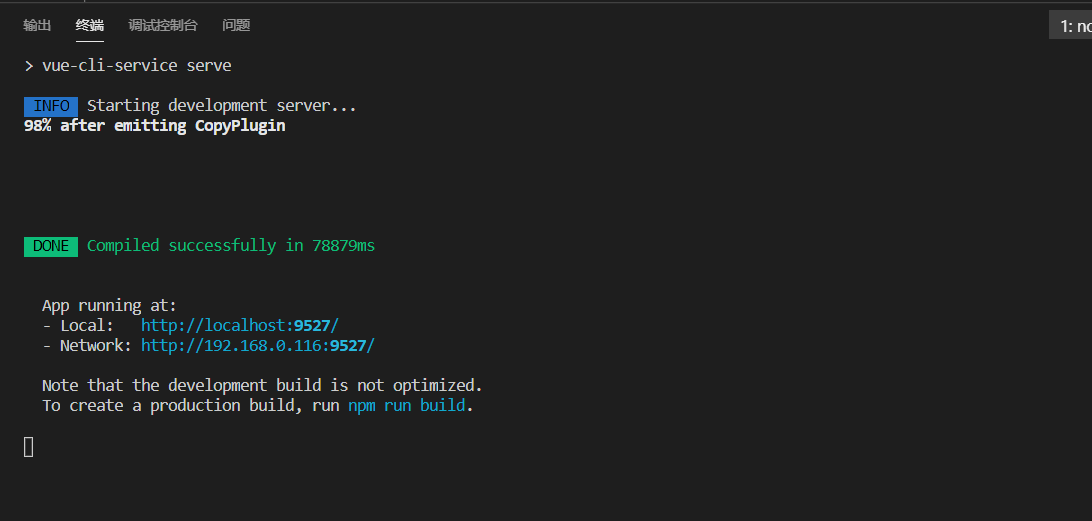 Vue Element Admin项目关闭eslint校验 Csdn博客 