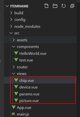 vue2.0 + element-ui 实战项目-导航栏跳转路由(二）_祈澈菇凉-CSDN博客