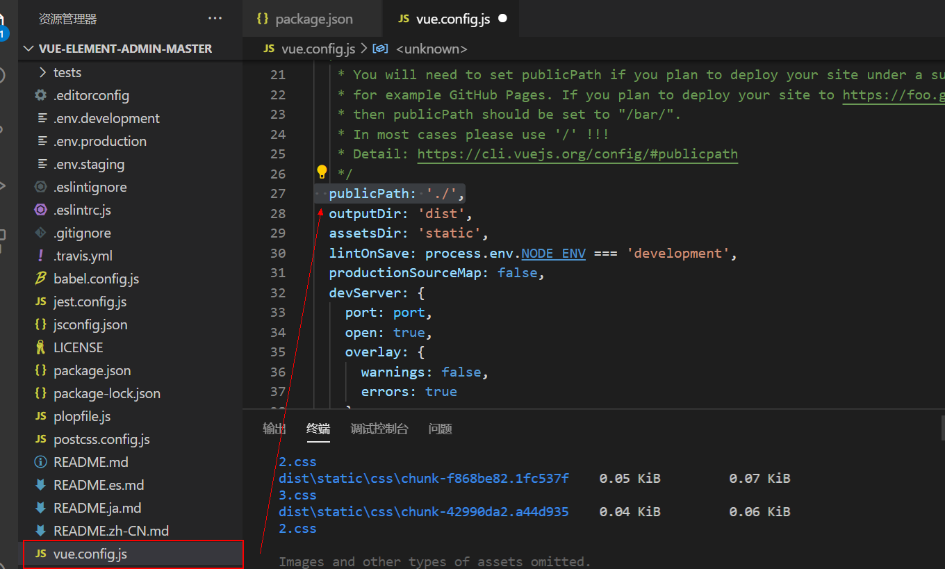 vue-element-admin 运行并且打包部署-CSDN博客