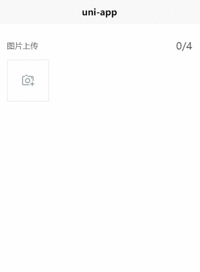 uniapp上传图片至服务器，获得在线图片链接预览（实战）-CSDN博客