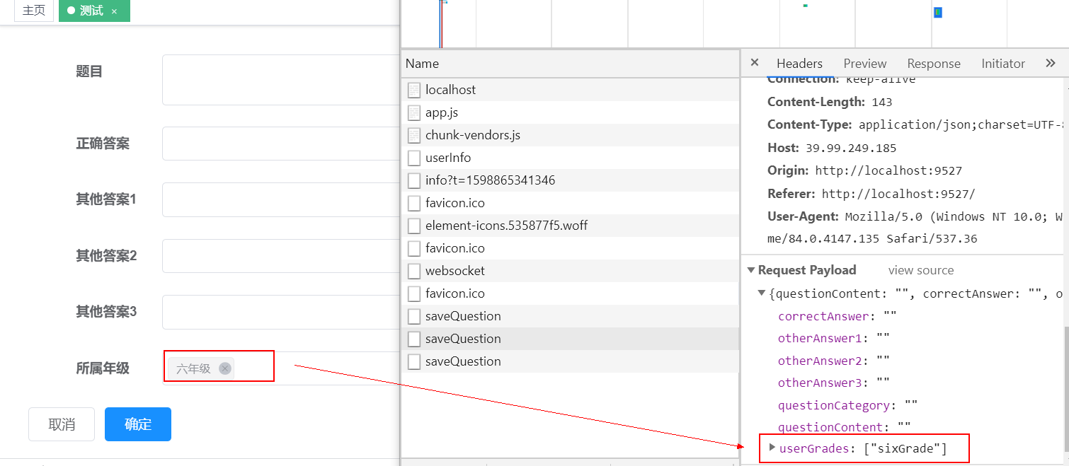 Vue的select下拉框多选项 Multiple属性vue Multiple Csdn博客