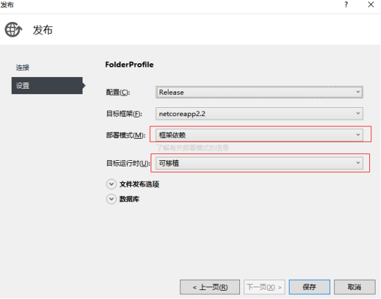 Vs发布dotnetcore项目到docker Windows和centos8 李公子的博客 程序员秘密 程序员秘密