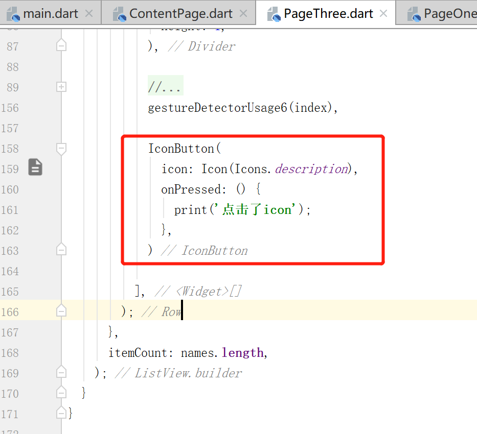 Flutter | 常用带事件处理的组件详解（主要IconButton 、ToggleButton）-CSDN博客