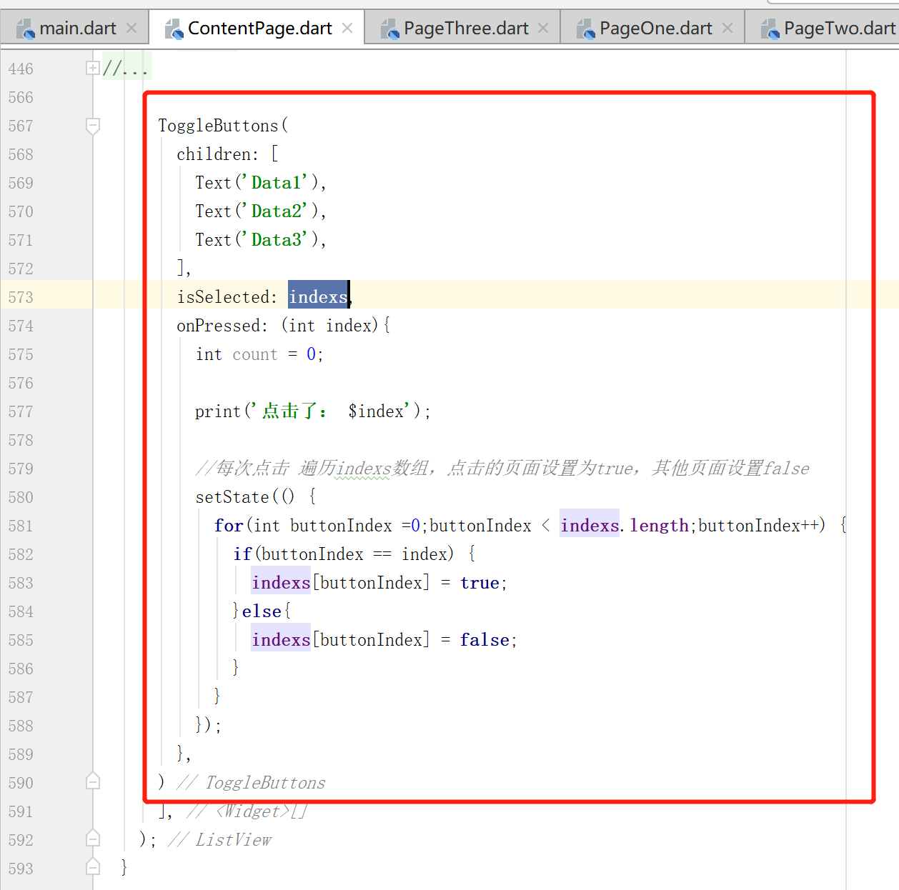 Flutter 常用带事件处理的组件详解（主要iconbutton 、togglebutton） Csdn博客