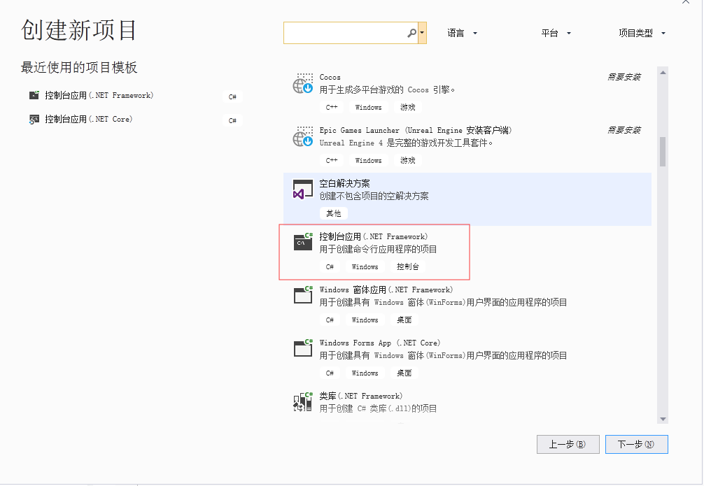 Lua与c交互原理luainterface Csdn博客 
