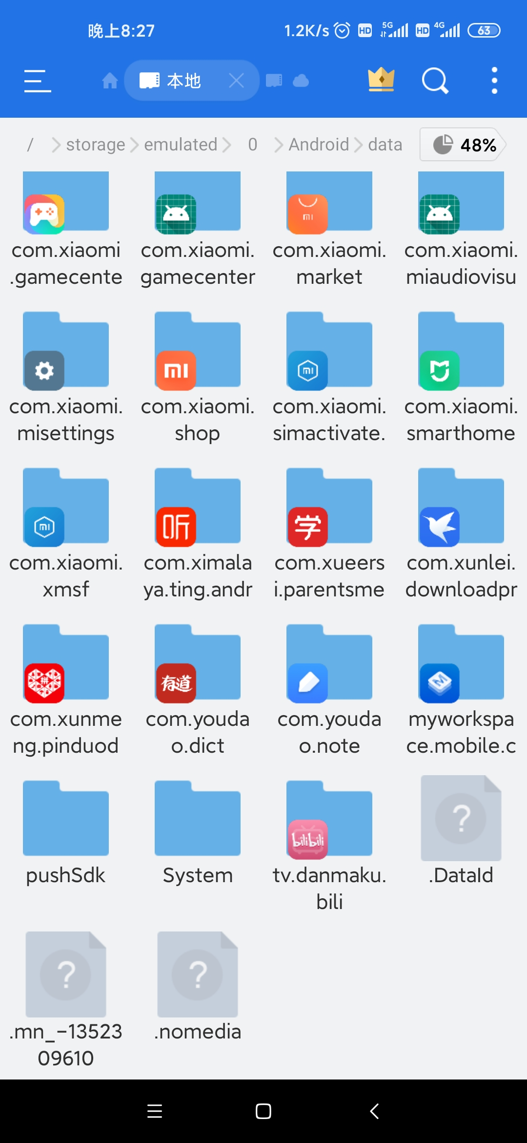 图库/相册/播放器看不到迅雷下载的视频的解决办法-CSDN博客