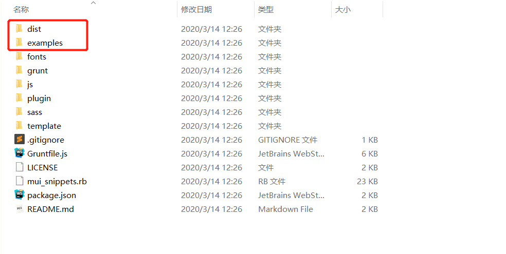 63. Vue MUI的基本使用-CSDN博客