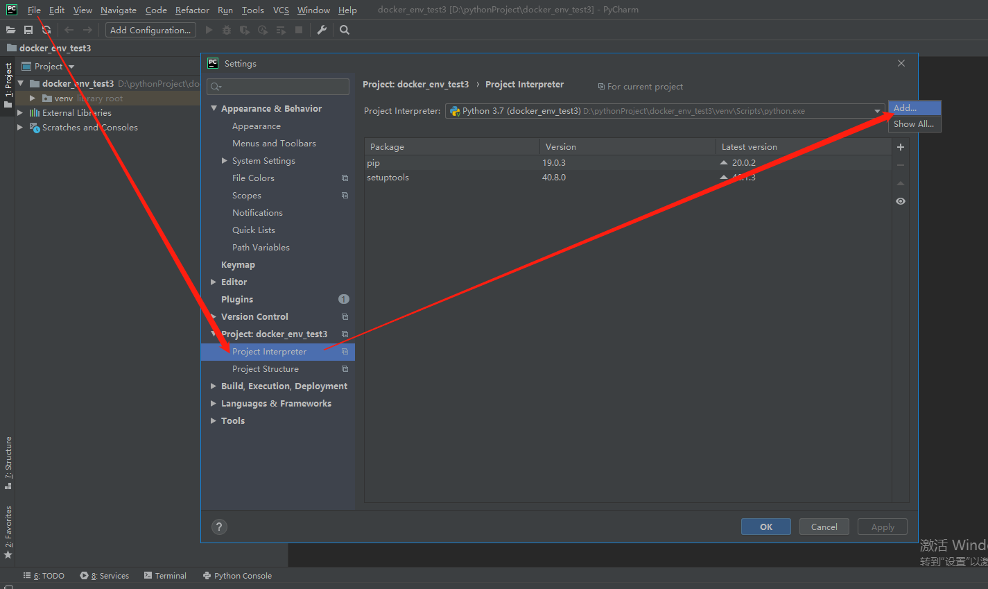 PyCharm采用SSH连接Docker镜像搭建Python开发环境_pycharm + docker + python远程开发-CSDN博客