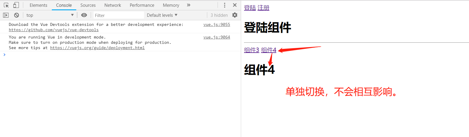 38. Vue组件切换 使用v-if、v-else结合flag进行切换-CSDN博客