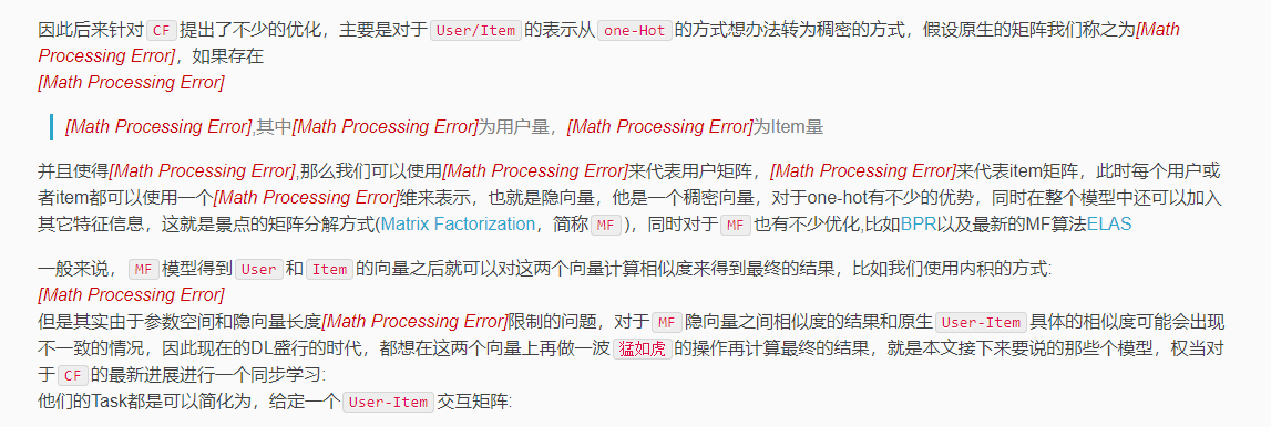 chrome 解决mathjax显示不正确的问题-CSDN博客