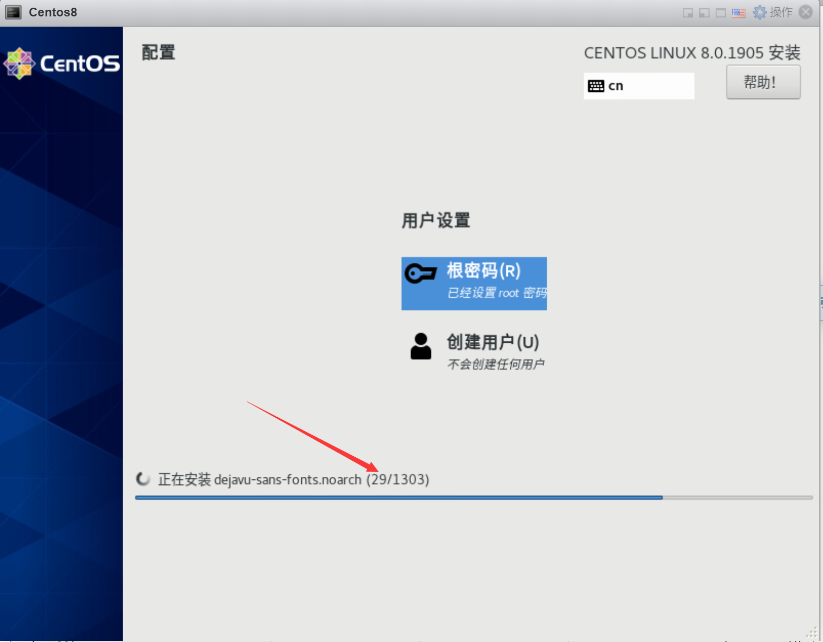 CentOS8系统新特性(1)--Podman容器(再见Docker)-CSDN博客