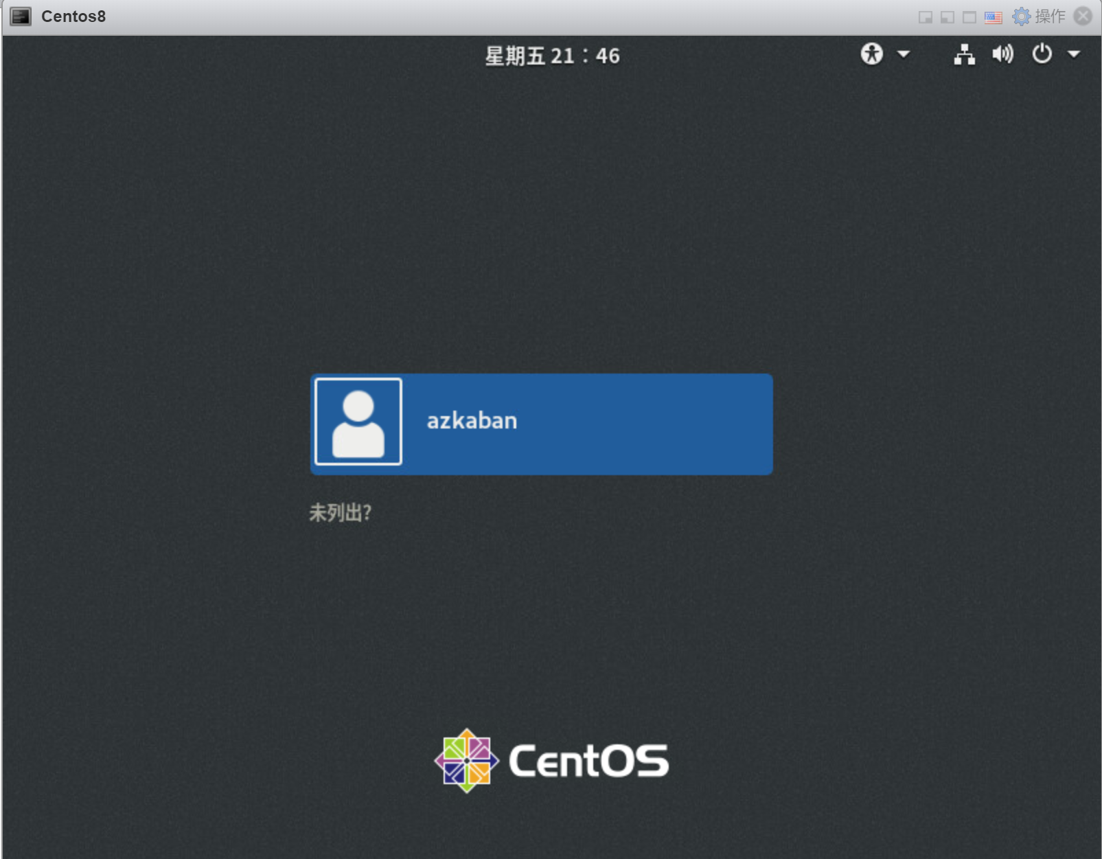 CentOS8系统新特性(1)--Podman容器(再见Docker)-CSDN博客