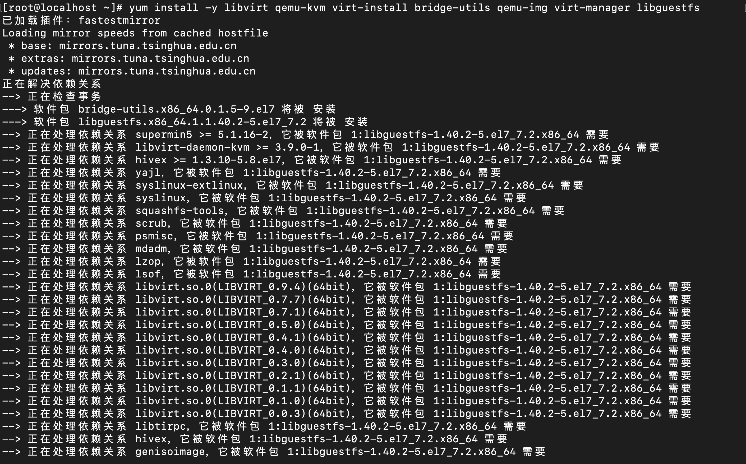 Centos7系统kvm虚拟化安装方式2 Yum安装 Csdn博客 