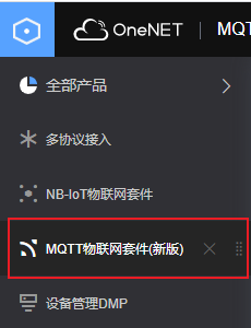 玩转 ESP32 + Arduino (十三) 通过MQTTs协议上传数据至OneNet云平台-CSDN博客