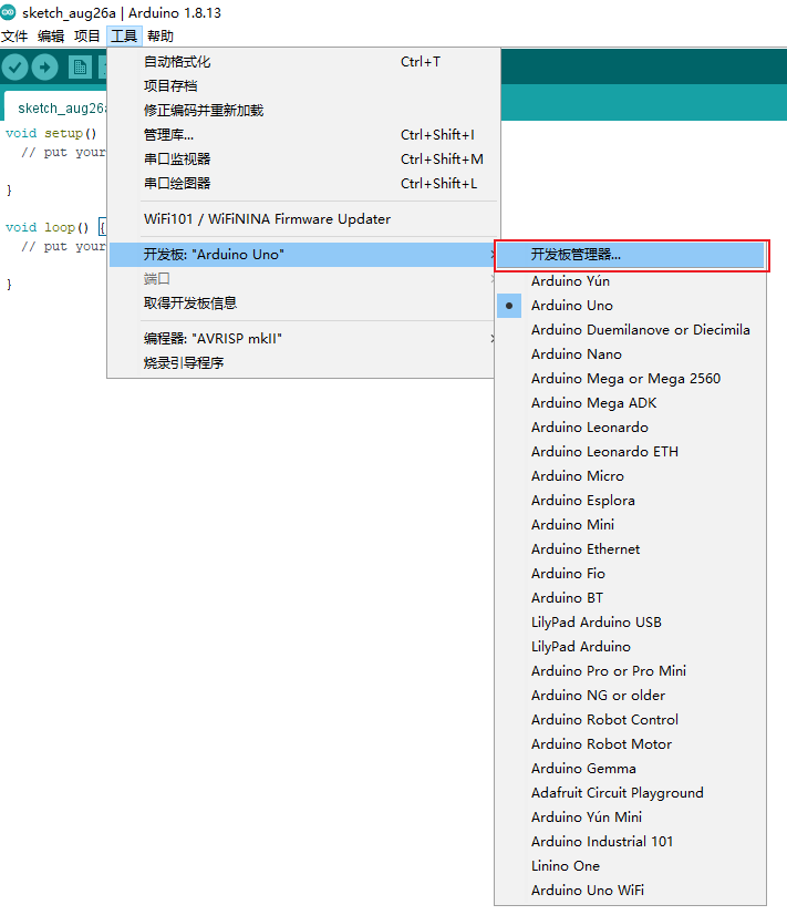 玩转 Esp32 Arduino 一 开发环境搭建 Csdn博客
