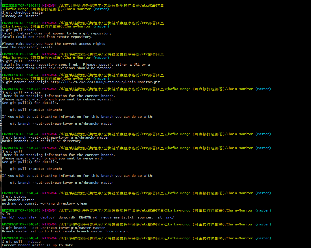 Git Bash 创建git分支提交到远程仓库 Csdn博客