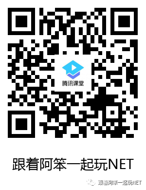 ASP.NET Core微服务框架Ocelot+Consul+IdentityServer4实战演练-CSDN博客