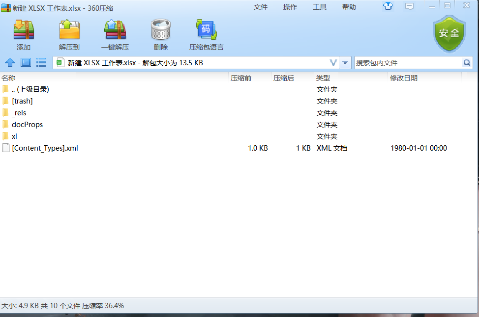 【学习笔记13】buu 2020年 网鼎杯 Web Filejava Csdn博客 