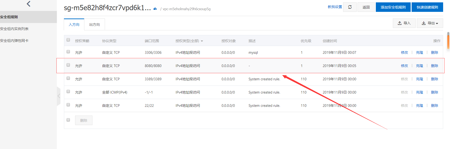 阿里云docker部署springboot项目（war方式）docker运行springboot War Csdn博客 4549