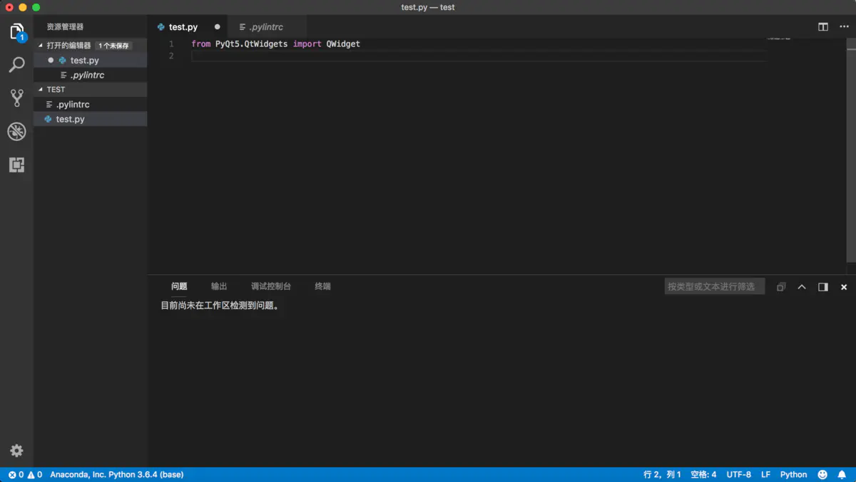 【Python】解决No name 'QWidget' in module 'PyQt5.QtWidgets'-CSDN博客