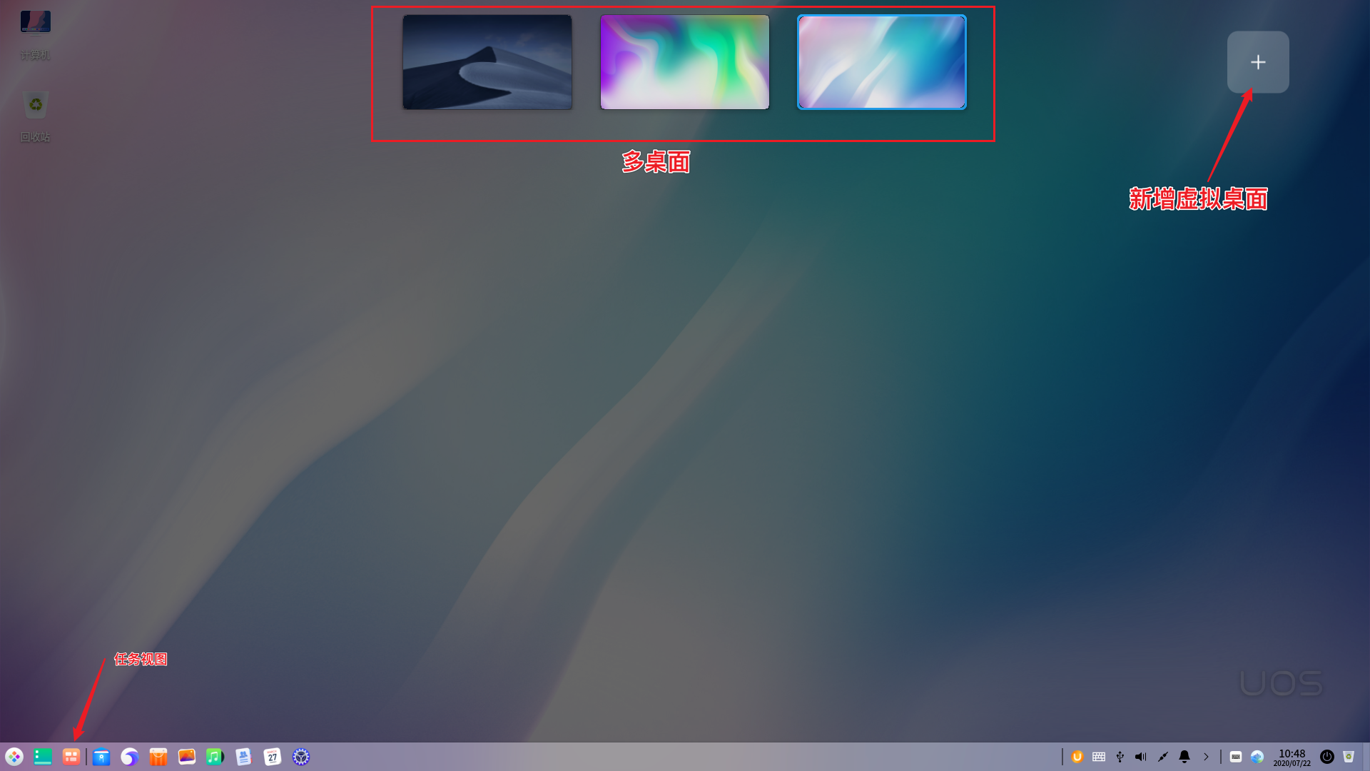 华为预装国产系统UOS开箱实录，mac看了沉默，Windows见了落泪...（附镜像下载）...-CSDN博客