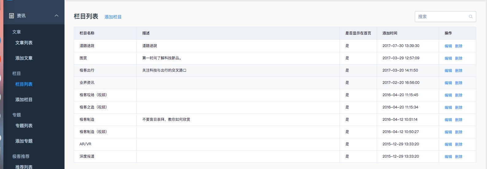 vue.2.4.0.js_Vue.js 2.0内容管理系统-CSDN博客