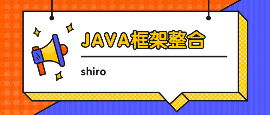 Shiro安全框架设置session超时sessionvalidationschedulerenabled Csdn博客 