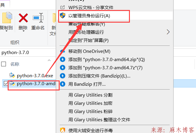 window10安装python3.5.3及分享python3.7.0_执行installscript.py-CSDN博客