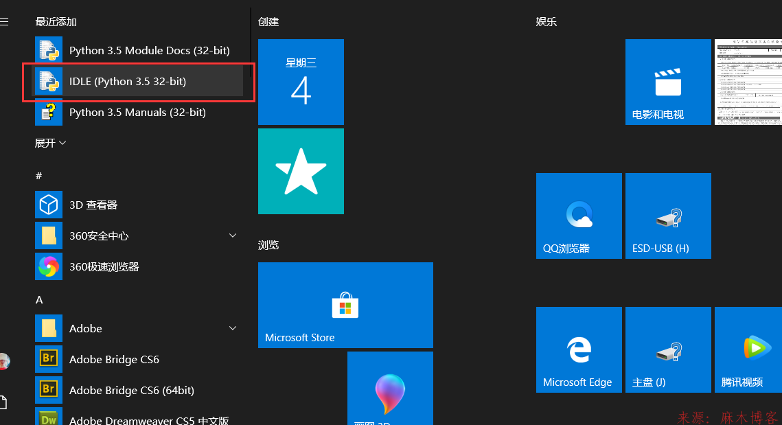 window10安装python3.5.3及分享python3.7.0_执行installscript.py-CSDN博客