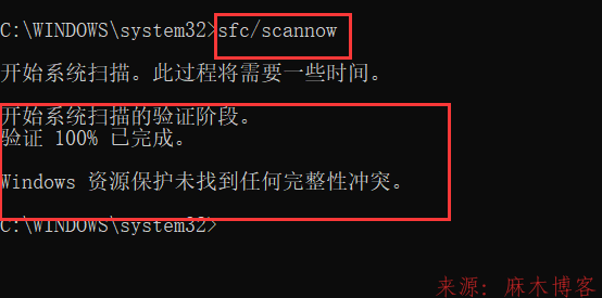 chkdsk与sfc/scannow两条命令让电脑流畅一些_chkdsk scannow-CSDN博客