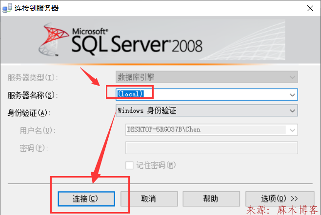 Sql Server2008 创建数据库的两种方法 入门级sql Server 2008创建数据库 Csdn博客 