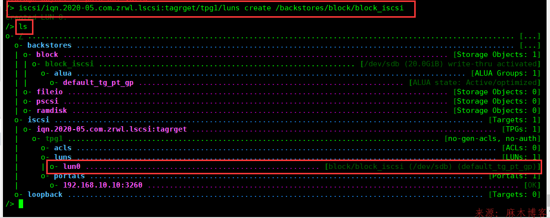 Linux- 部署iSCSI -并使用win10挂载iSCSI盘_iscsiadm: no records found-CSDN博客
