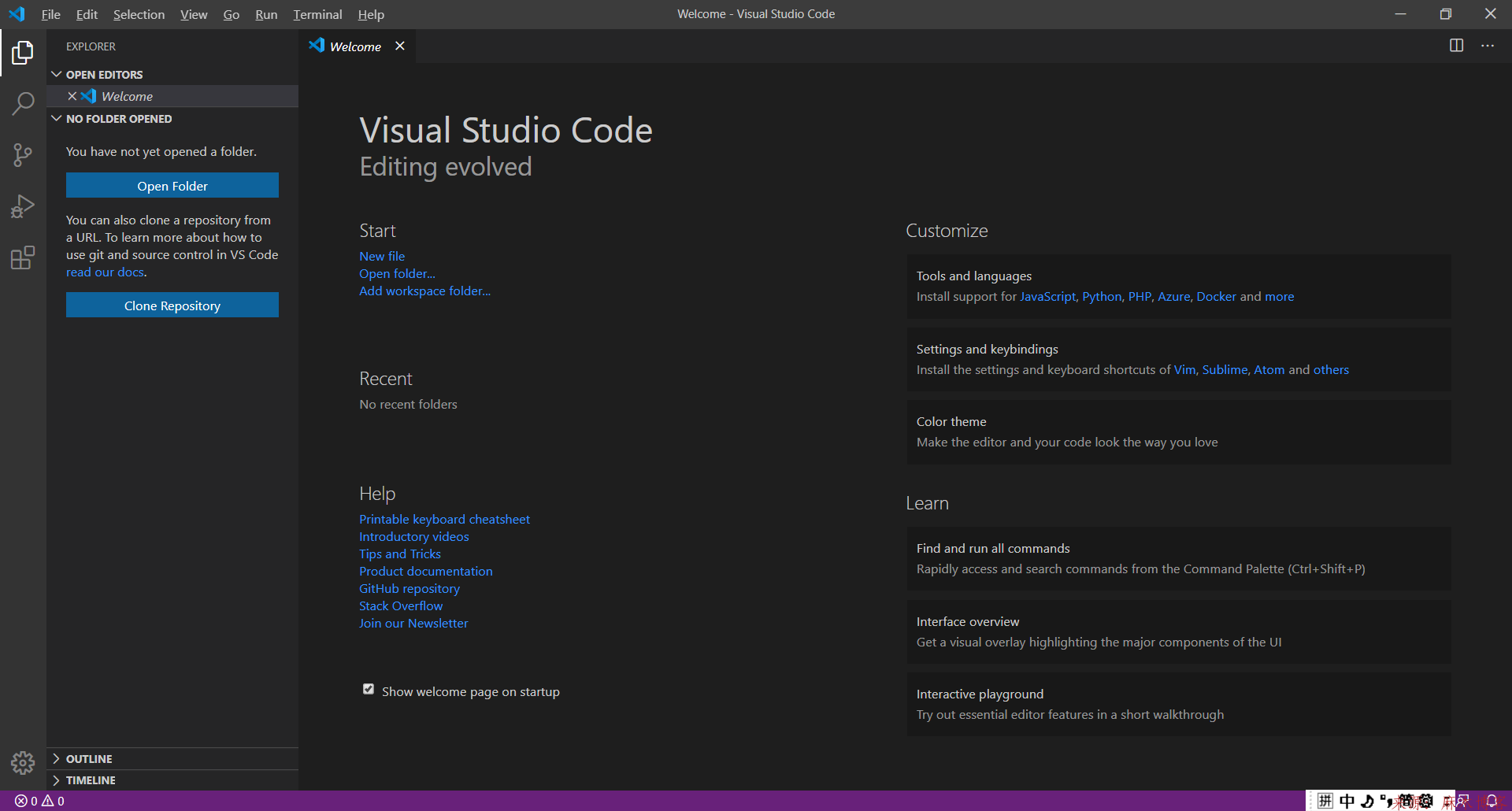 Visual Studio Code1.45.1安装教程及设置软件中文界面_vscode下载1.45版本的中文插件-CSDN博客