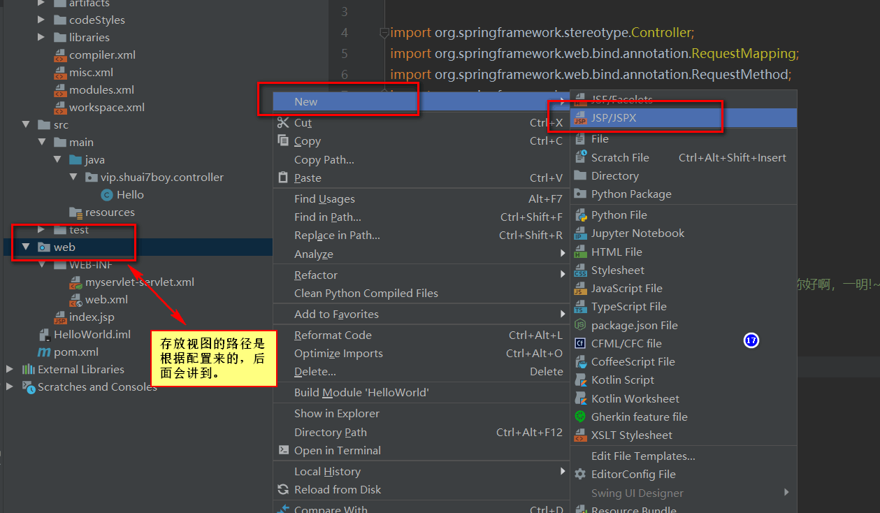 使用SpringMVC搭建HelloWorld-CSDN博客