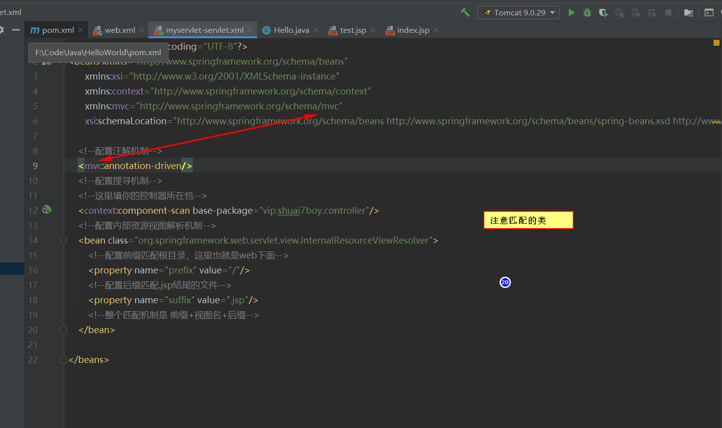 使用SpringMVC搭建HelloWorld-CSDN博客